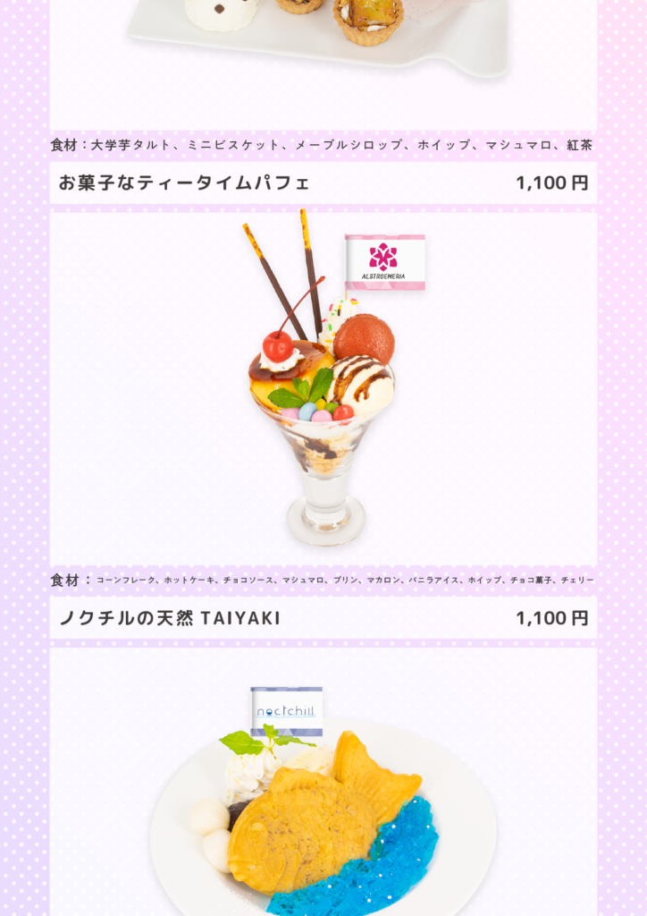 【心斎橋】「THE IDOLM@STER SHINY COLORS」SMILE FESTIVAL 開催決定！｜SMILE BASE CAFE