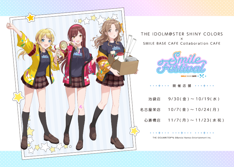 SMILE BASE ONLINE SHOP