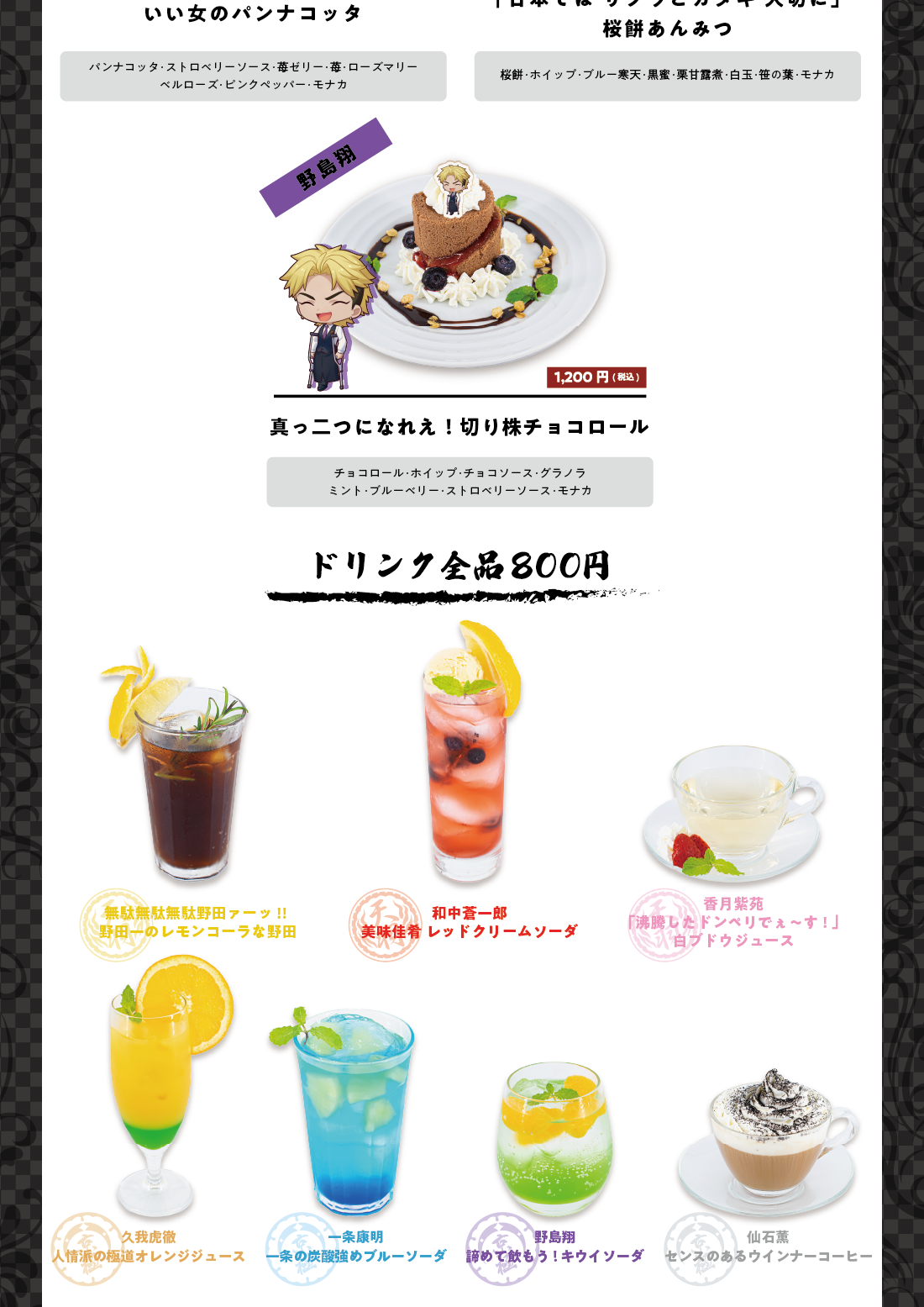 【名古屋栄】｢ヒューマンバグ大学｣×SMILE BASE CAFE｜SMILE BASE CAFE