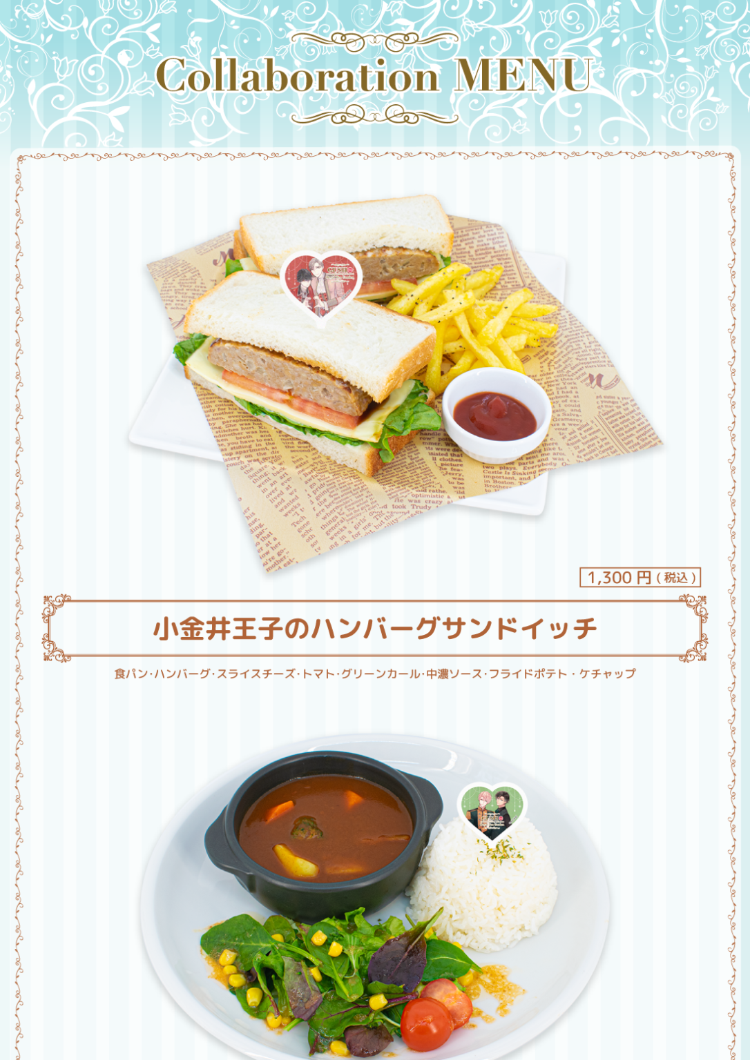 【心斎橋】GUSH20th anniversary cafe 「Royal Tea Garden」｜SMILE BASE CAFE