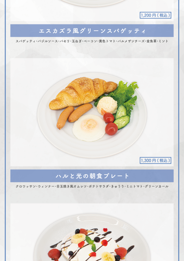 【心斎橋】｢on BLUE｣ Collaboration Cafe in SMILE BASE CAFE｜SMILE BASE CAFE