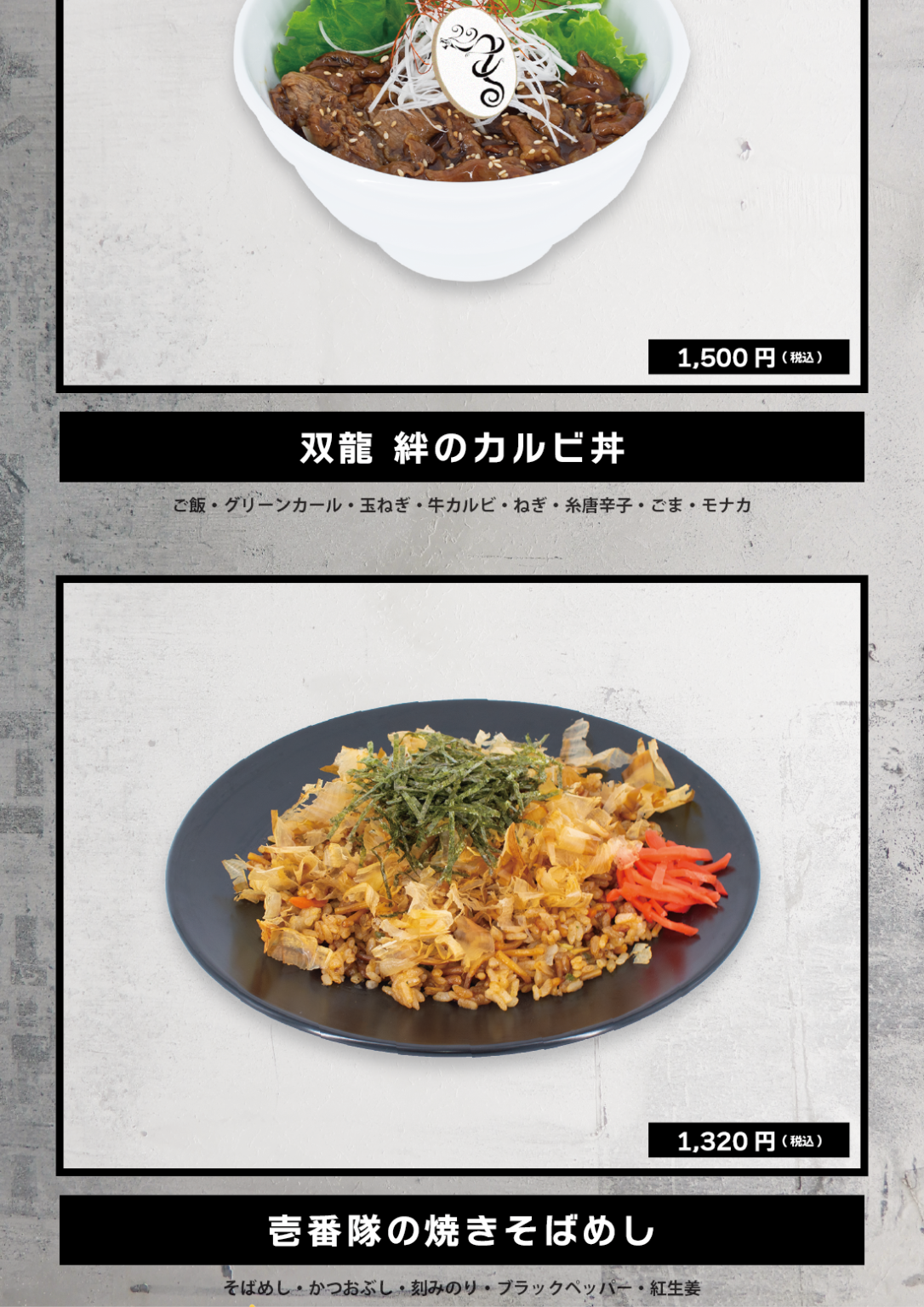 【心斎橋】TVアニメ『東京リベンジャーズ』Collaboration Cafe 第三弾 in SMILE BASE CAFE｜SMILE ...