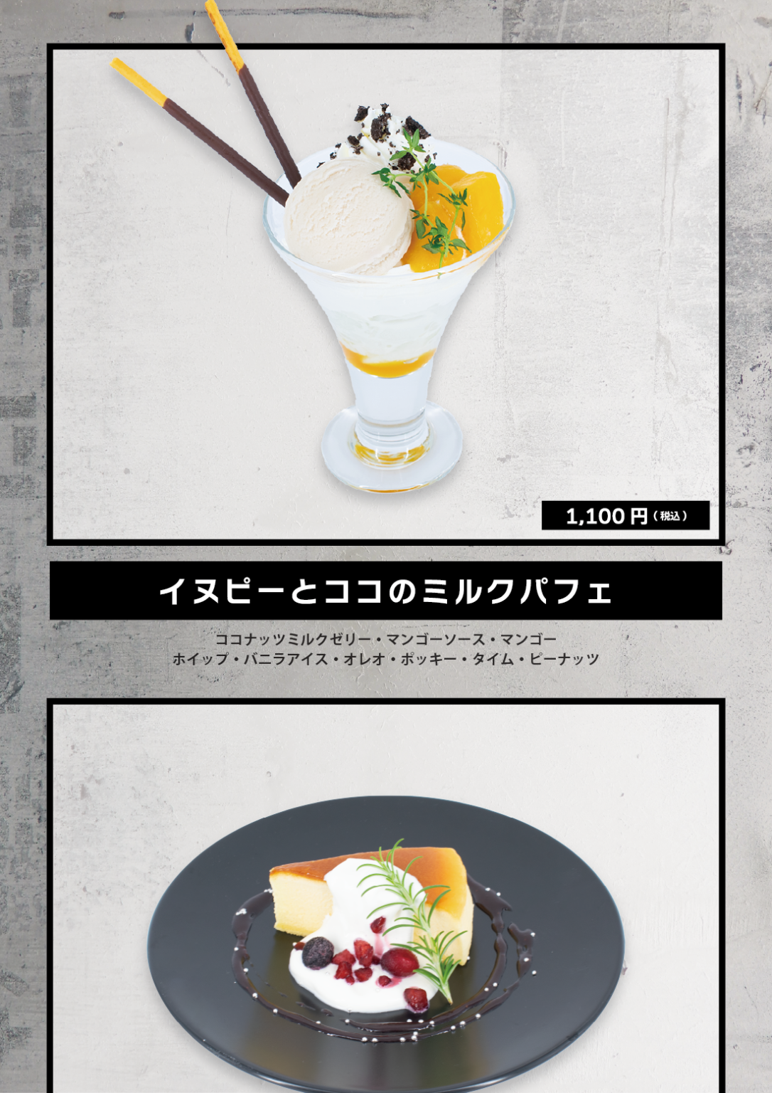 【名古屋栄】TVアニメ『東京リベンジャーズ』Collaboration Cafe 第三弾 in SMILE BASE CAFE｜SMILE ...