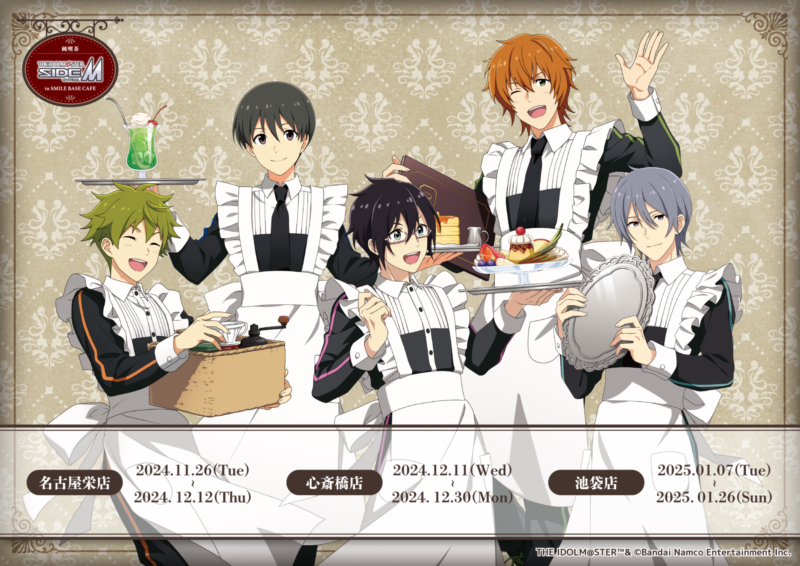 SMILE BASE CAFE 池袋店｜コラボカフェ｜SMILE BASE CAFE