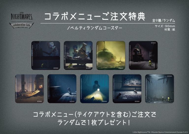 【心斎橋】「LITTLE NIGHTMARES-リトルナイトメア-」× SMILE BASE CAFE｜SMILE BASE CAFE